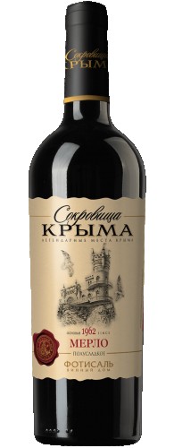 Сокровища Крыма